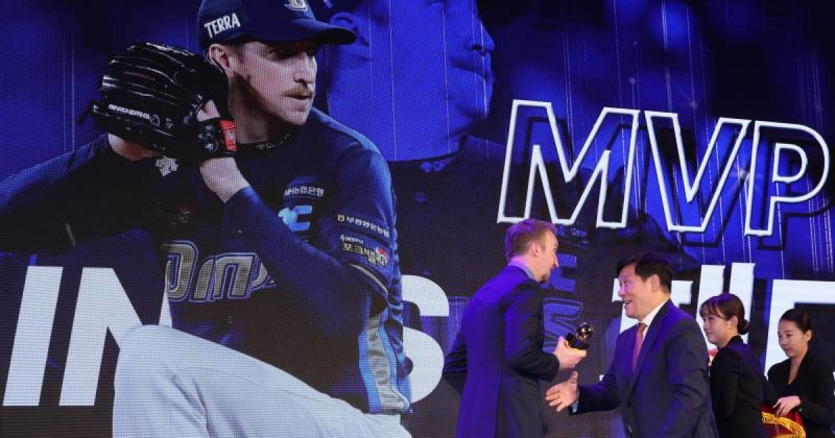 [포토]NC 페디, MVP 수상