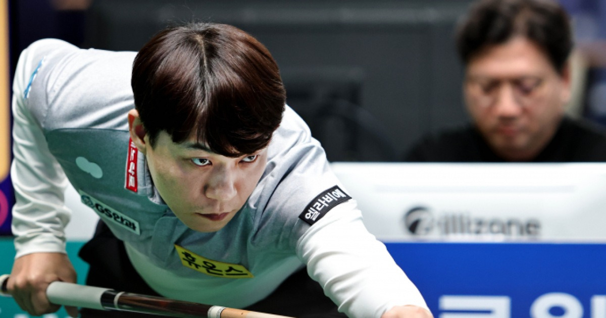 최성원·조재호·사파타·팔라존 등 국내외 전 챔프… PBA 32강 합류