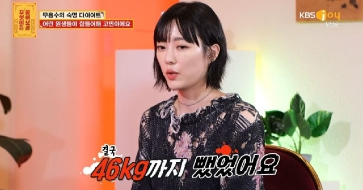 "171cm-46kg, 양배추만 먹고 1년 가까이 '씹뱉'까지"…무용수 출신 사연자의 고백 [물어보살]