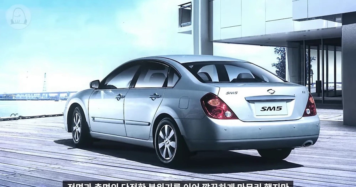 "쏘나타보다 고급차" SM7 오너들 바보 만들었던 2세대 SM5 | 카텍 뉴세이
