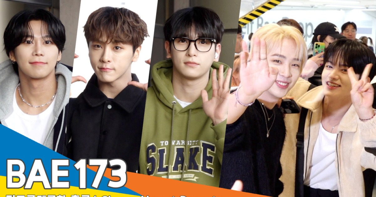 BAE173, 자꾸만 빠져드는 남친돌 매력(출국)[뉴스엔TV]