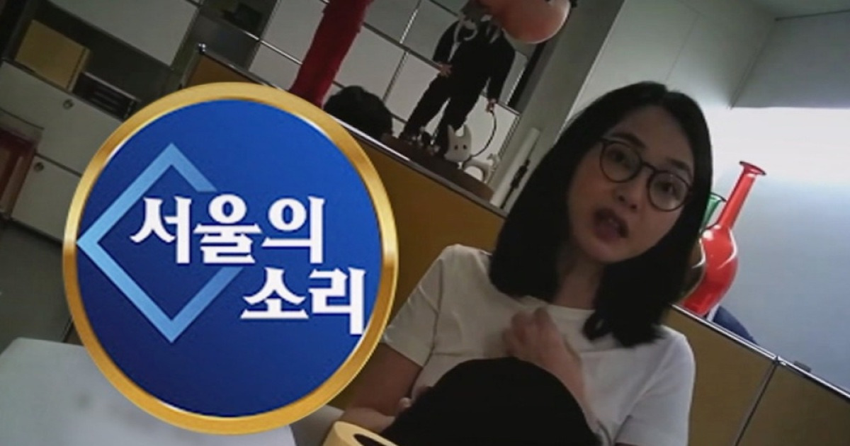 "김 여사, 명품백 받았다" 주장 영상 공개…'서울의 소리' 함정취재 논란도