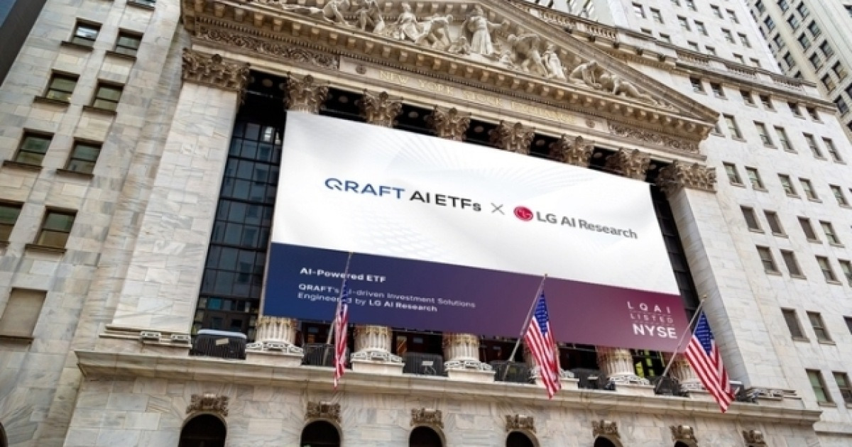 DB금투 “LG-크래프트 AI ETF, 액티브 투자의 新동력”