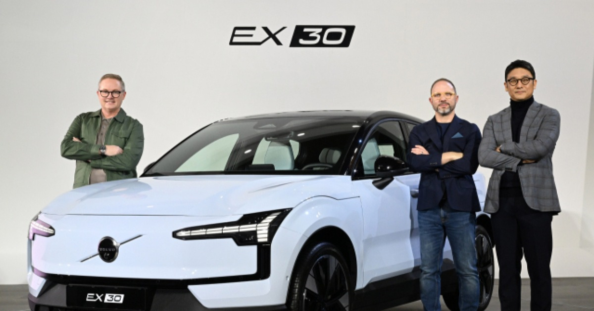 [포토뉴스]볼보, 소형 전기 SUV EX30 공개···가격 4945만 원부터