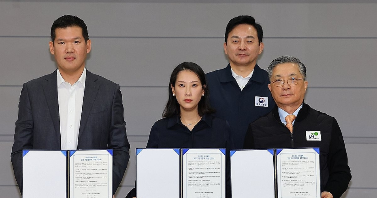 인천검단 AA13블록 보상 합의서 서명