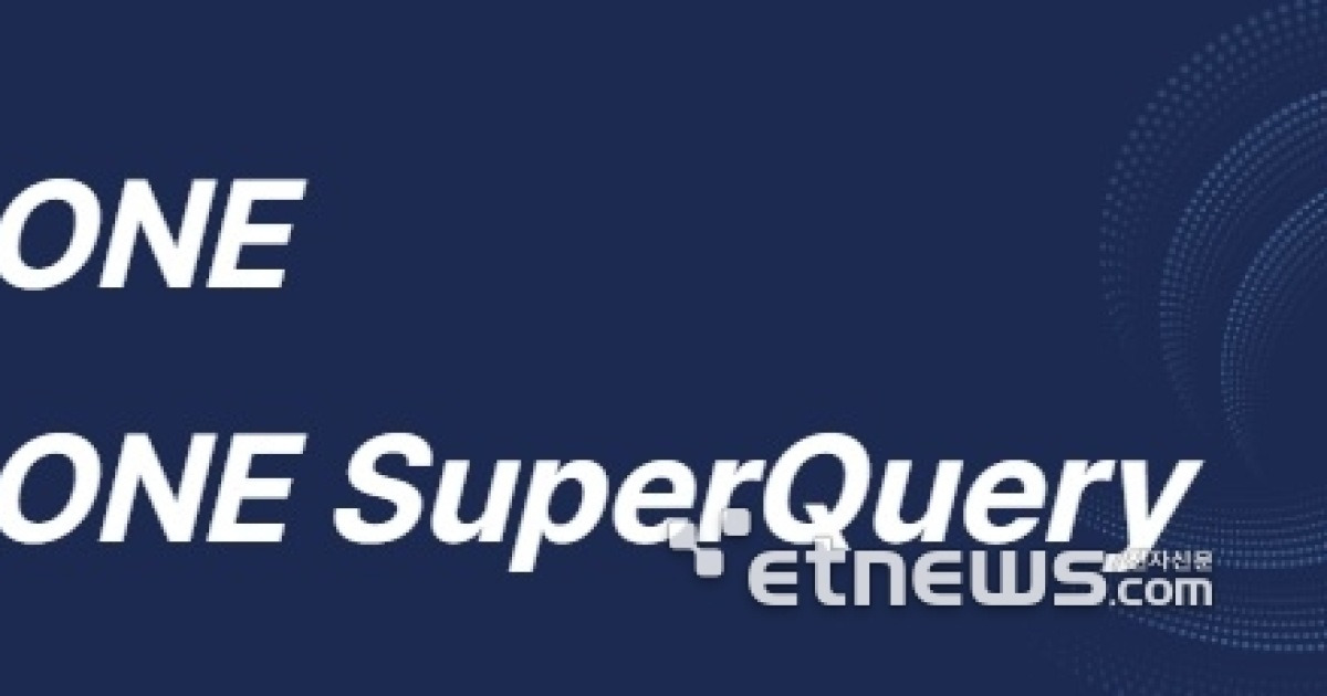 [2023 KMETA 글로벌 디지털 초월 대상]초월제품-최우수상/TeraONE