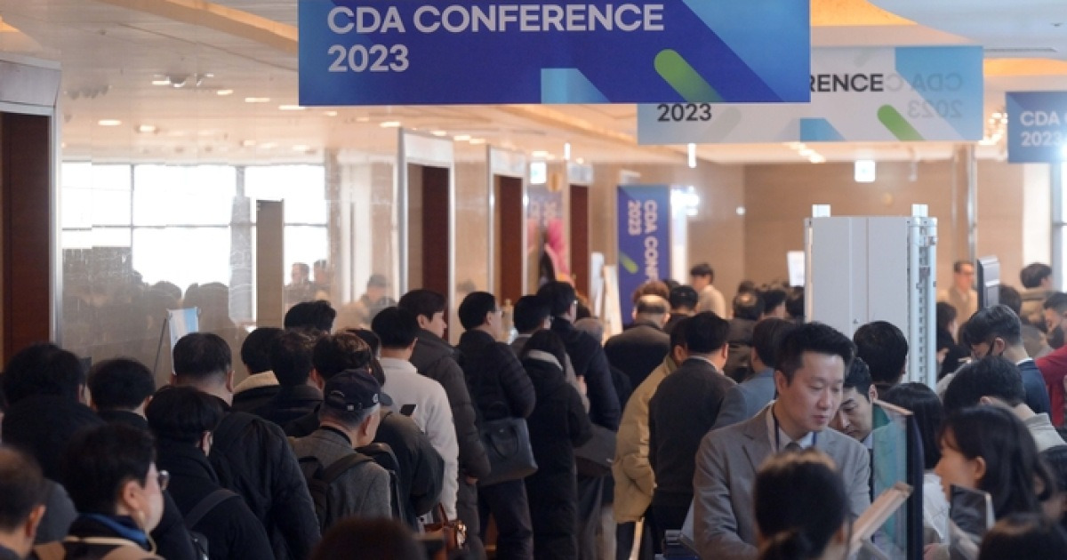 참관객으로 붐비는 CDA CONFERENCE 2023