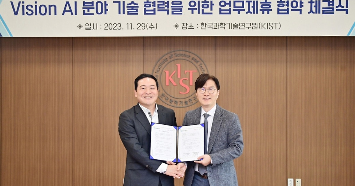 인텔리빅스-KIST, R&D 업무협약 "세계적 비전AI 기술로 국민 안전 책임질 것"