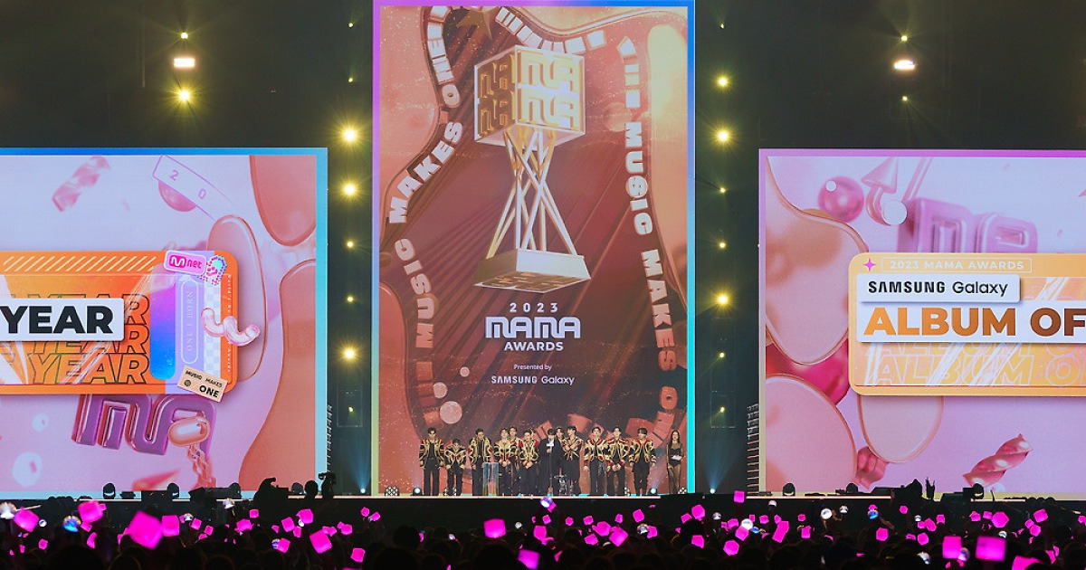 BTS·세븐틴·뉴진스, '2023 MAMA' 대상 수상