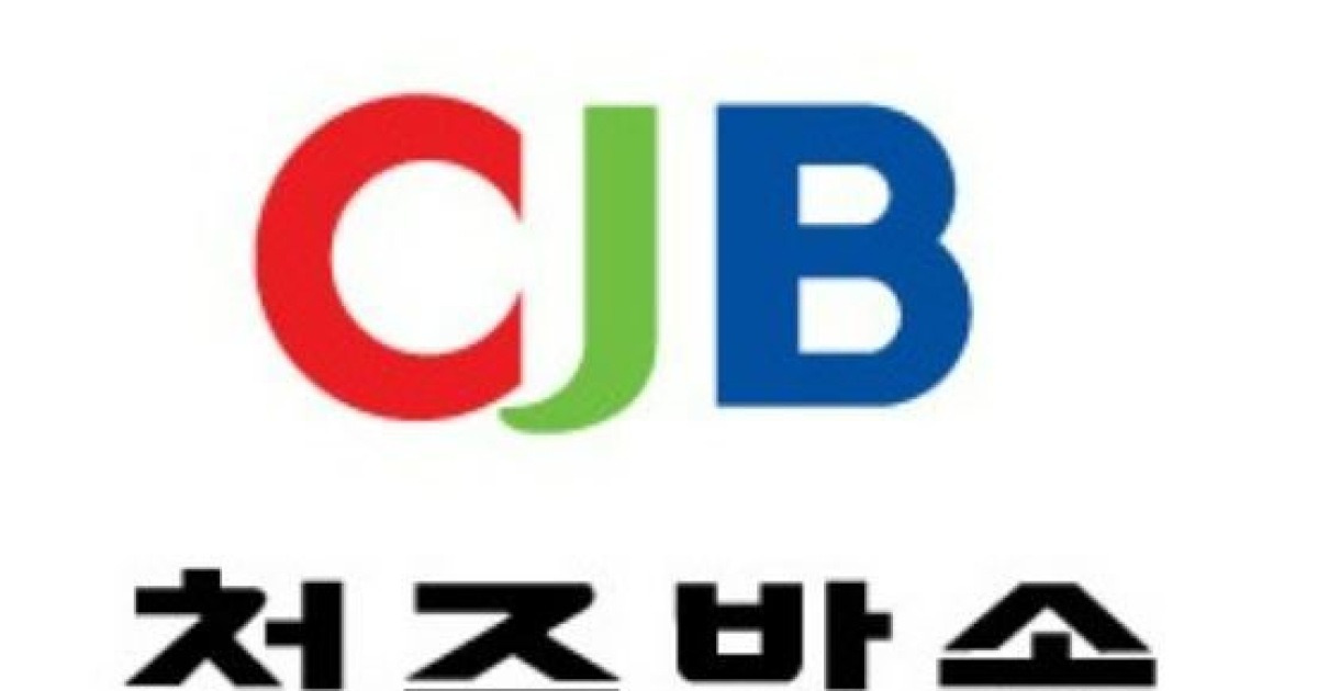 CJB 청주방송, 2022민영방송평가 2위…창사 이래 최고
