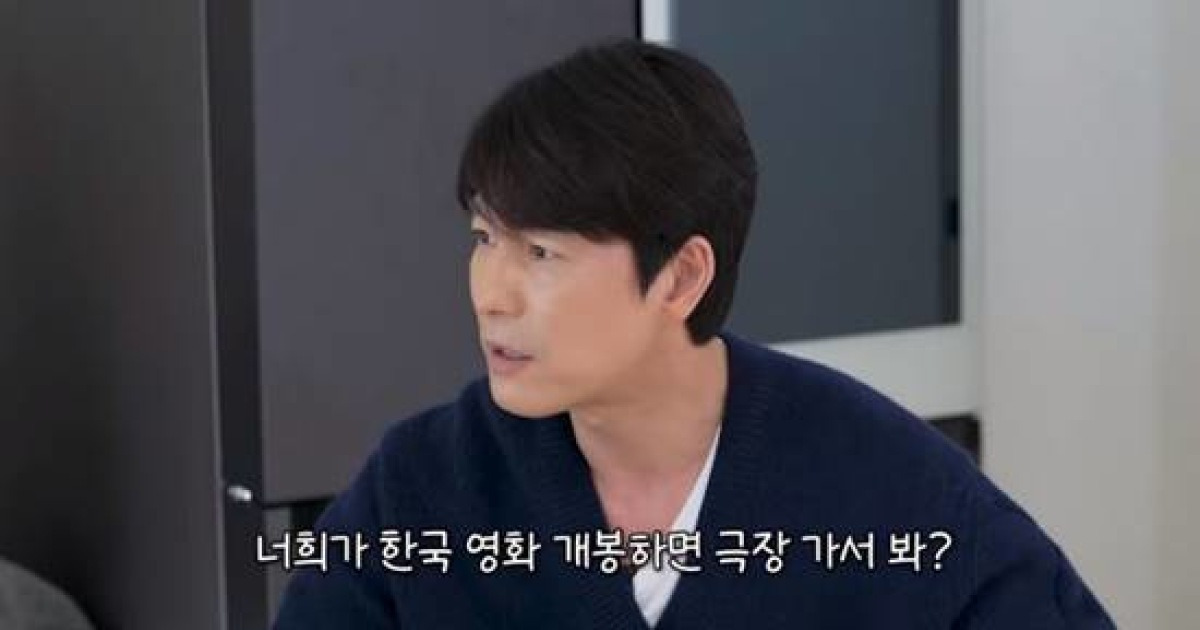 정우성 일침 씁쓸…한국영화 어렵다 구호 염치없어 만날텐데