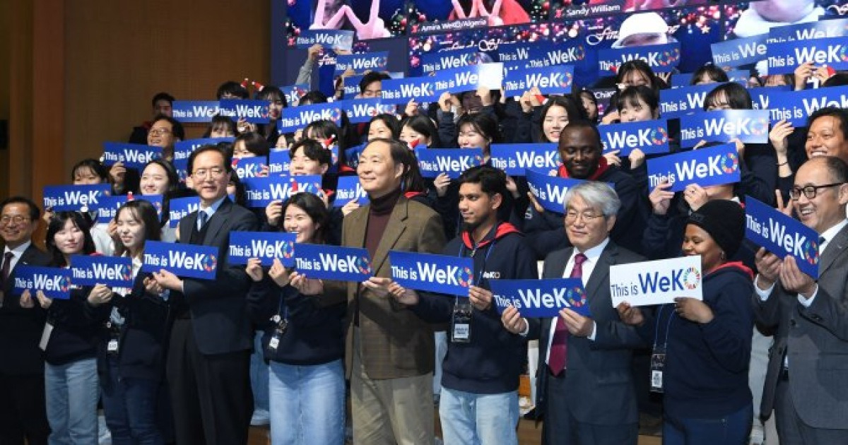 [머니S포토] 위코(WeKO) 5기 "이제 전세계가 나의 무대"