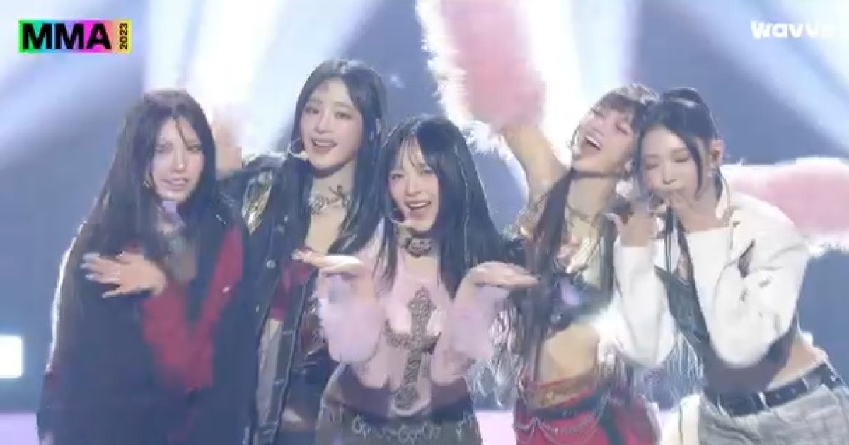 "뉴진스 무대만 10분"…'불참·소감無' 갈증 해소 (MMA2023)[엑:스레이]