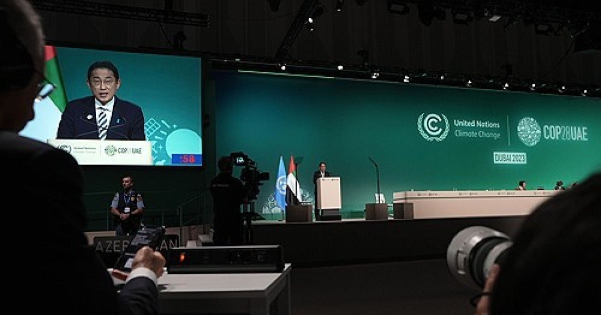 COP28 Climate Summit