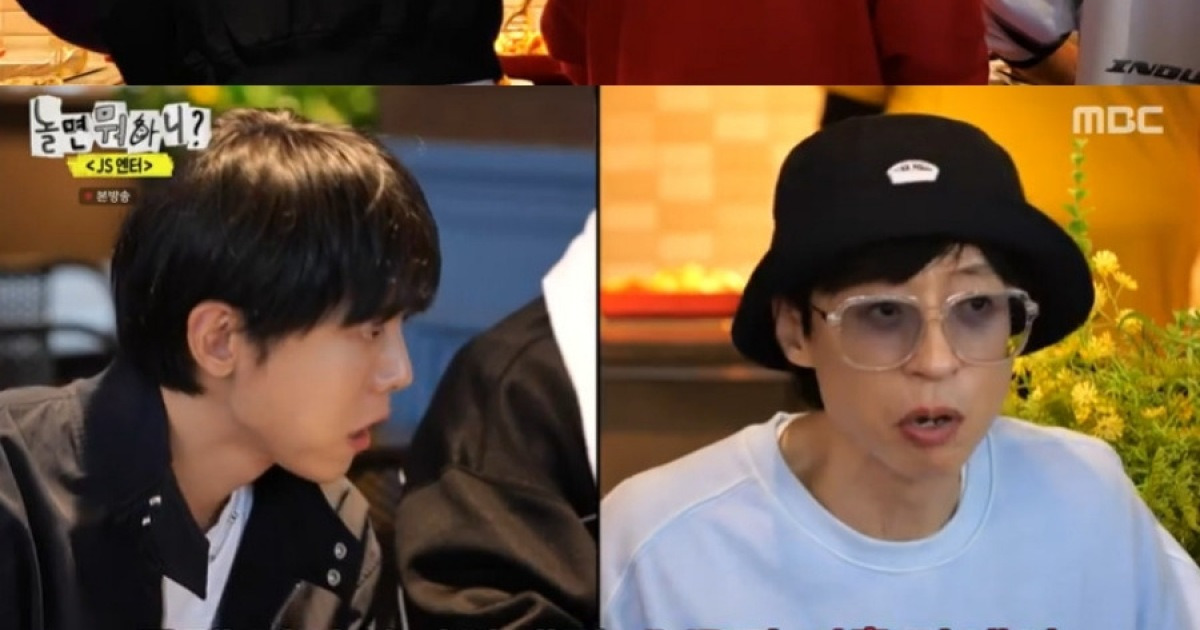 유재석, JYP 구내식당 보며 다짐…"돈 많이 벌어야겠다" [RE:TV]