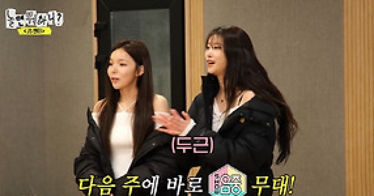 [SC리뷰] YG, JYP 유기농 식당에 1패…주우재 인정('놀면')