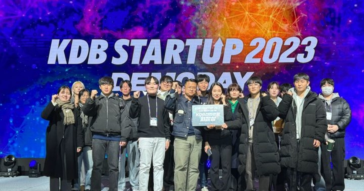 [교육소식]배재대 'KDB 스타트업 성과공유회’ 산업은행 회장상 등