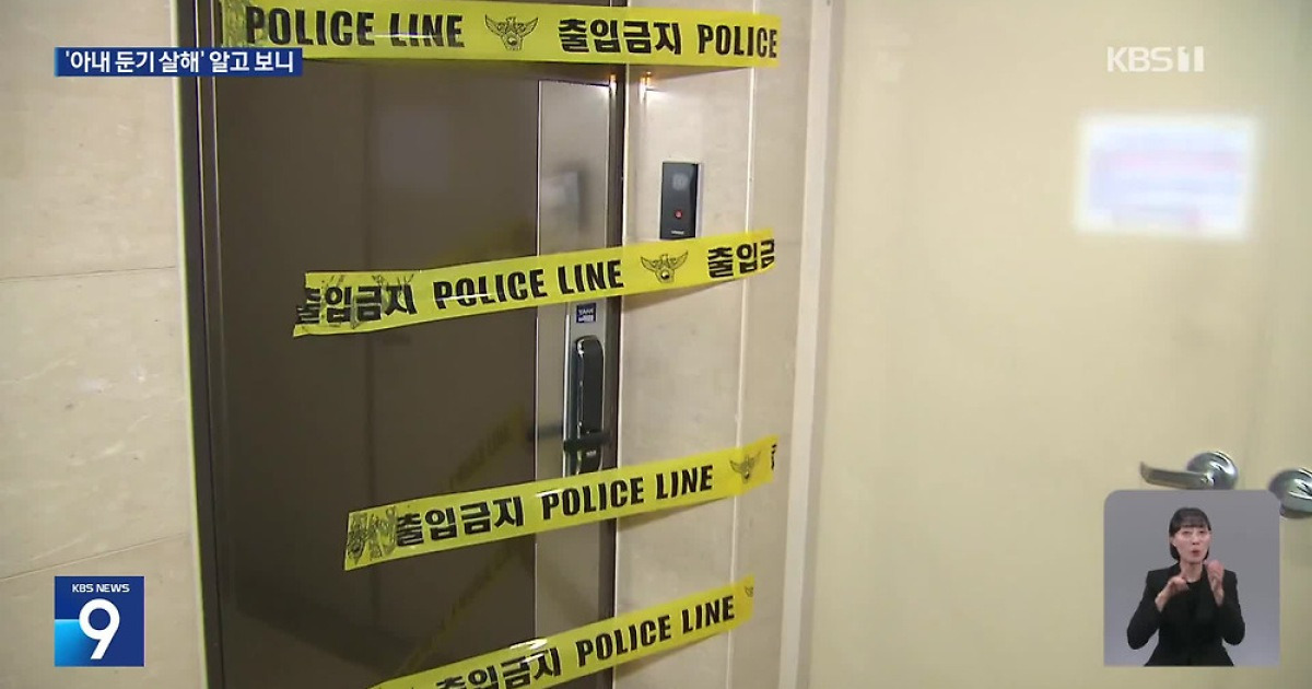 국내 초대형 로펌 변호사 아내 살해 혐의로 체포…“오늘 퇴사”