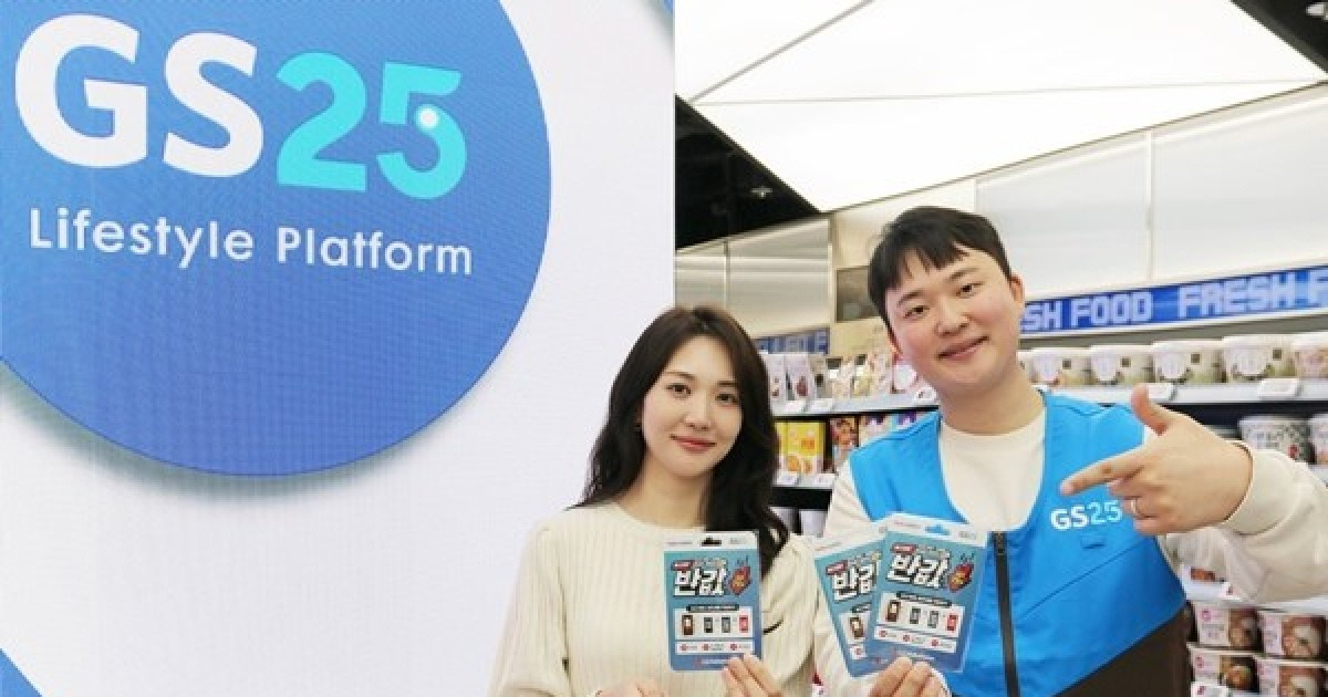 LG헬로 "GS25에서 알뜰폰 유심 사고 셀프개통"