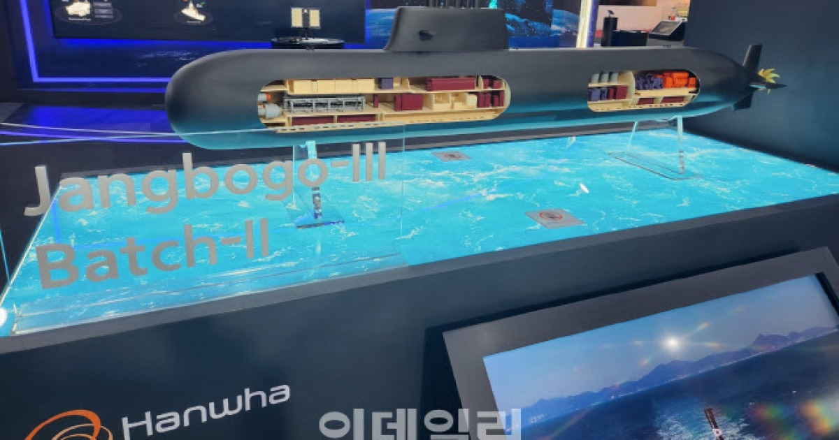 한화오션, 3600t급 잠수함 3척 '싹쓸이'…K-잠수함 해외 수출 '탄력'