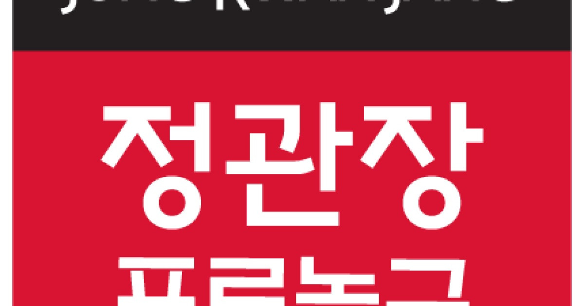 프로토 승부식 142회차 KBL 대상 ‘농구 승5패’ 발매