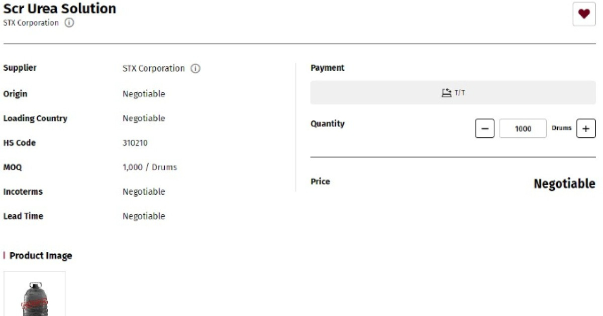 STX, B2B 플랫폼 트롤리고서 '요소수'도 판매
