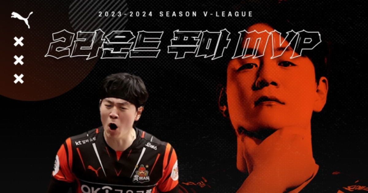 '돌아온 우승멤버' 송희채, OK금융그룹 2R 자체 MVP 선정…"팬들이 뽑는 상, 기쁘다"