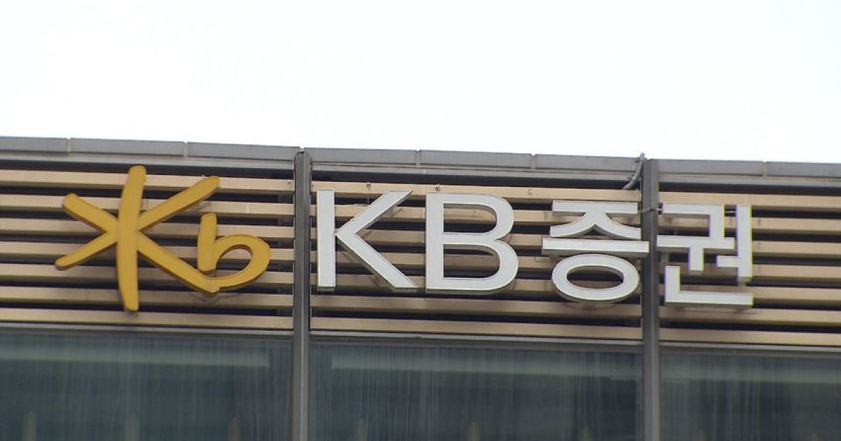 'IPO 명가 되찾자' KB증권, 연말까지 12건 주관…막판 뒷심