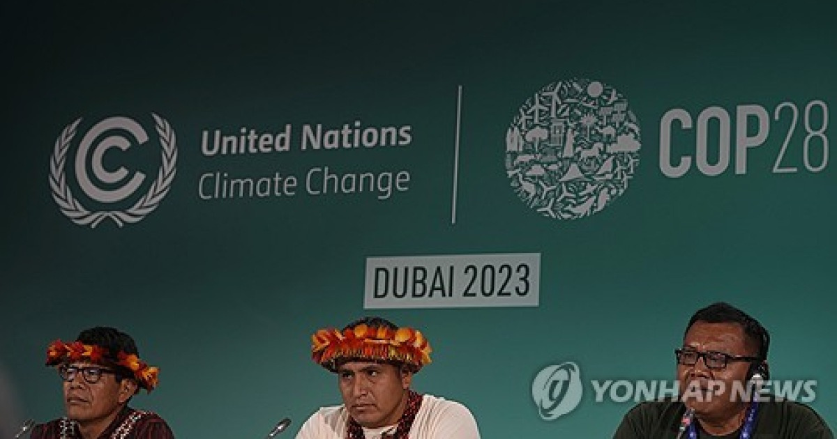 COP28 Climate Summit