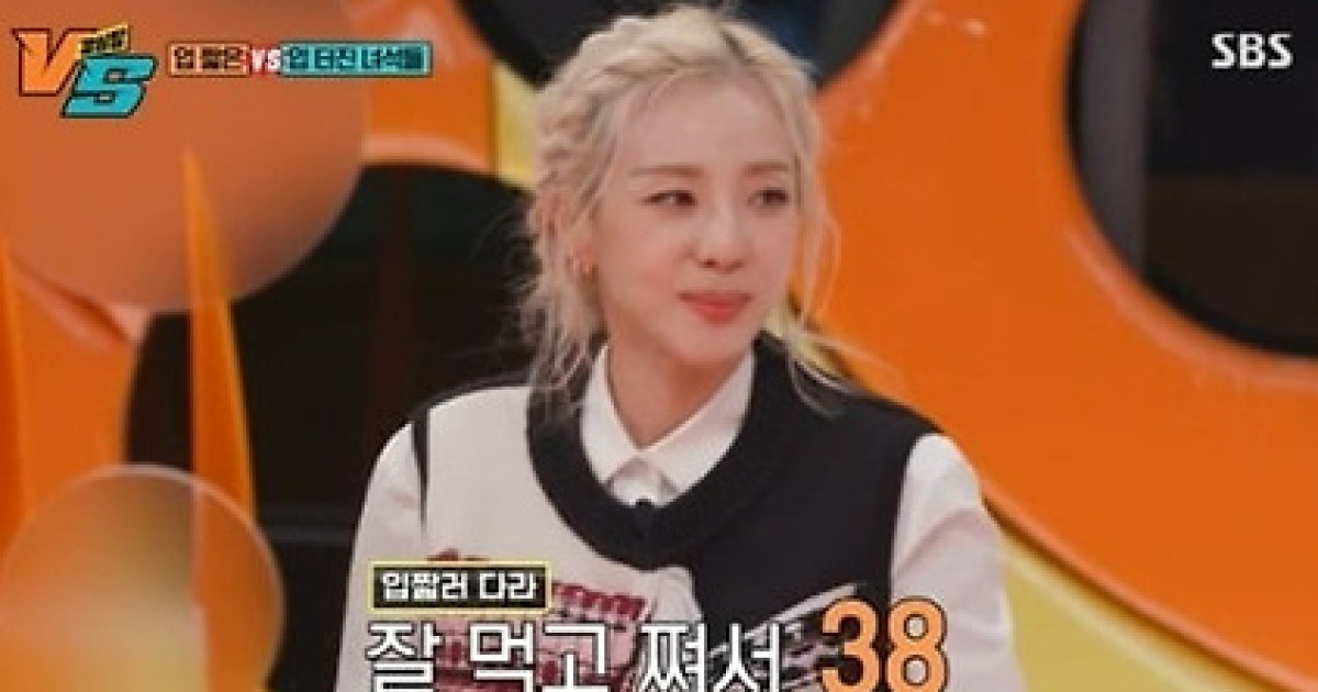 [종합] 산다라박 "36kg 되니 죽을 것 같아, 현재는 38kg…물만 먹어도 화장실 갔다" ('강심장VS')