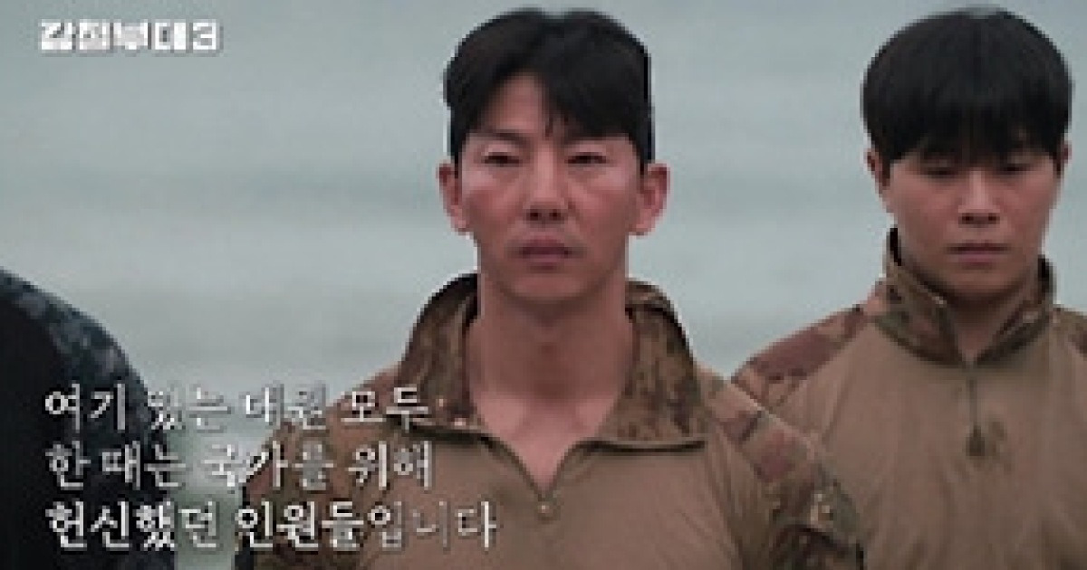 ‘강철부대3’ HID, 간발의 차로 707 누르고 우승 부대 등극... 스핀오프로 찾아온다!