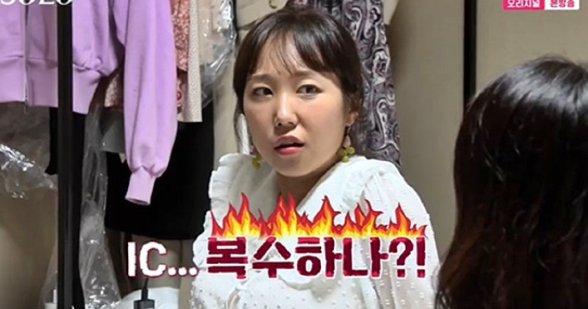 [TVis] 17기 순자, 변심한 영식에 분노 “개 같았나 봐” (나는 솔로)