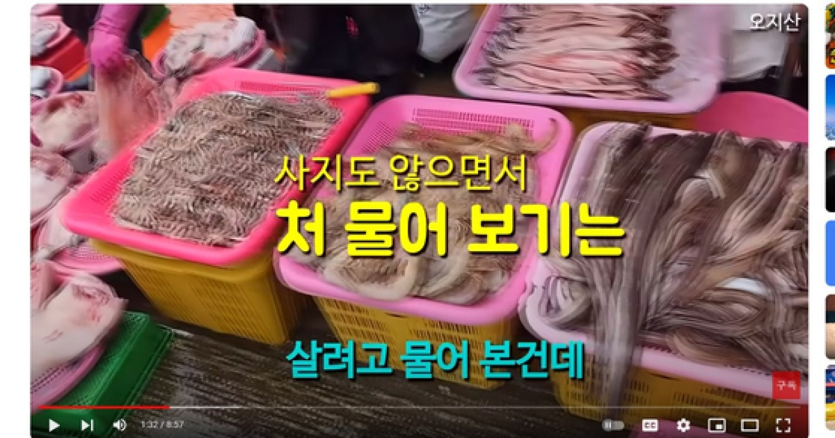 Legless crabs, churlish merchants spark backlash against famous fish market