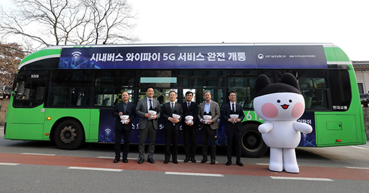 Korean intra-city buses get faster 5G Wi-Fi