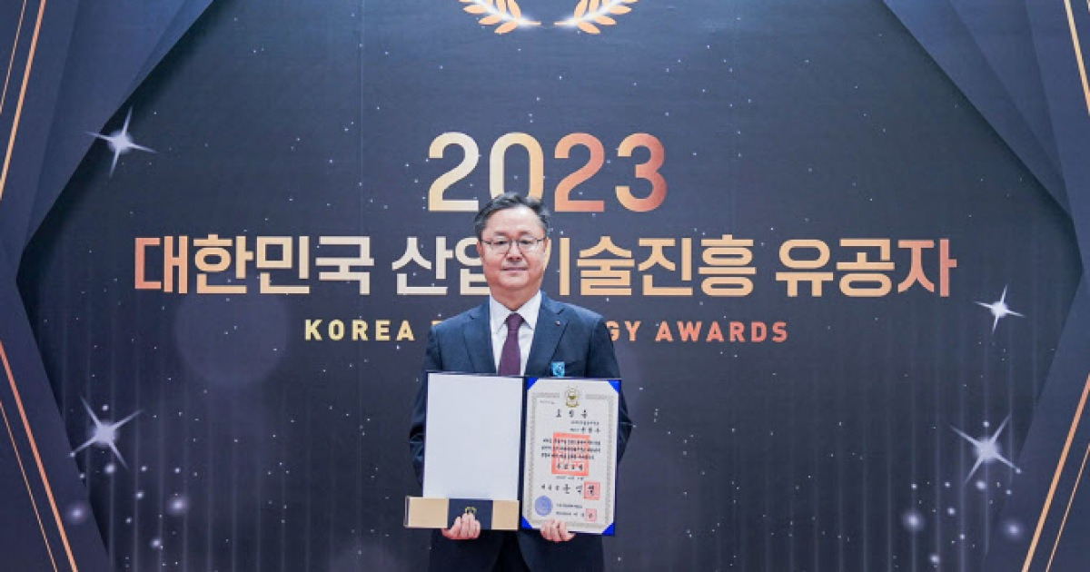 윤팔주 HL클레무브 CEO 산업포장 수훈