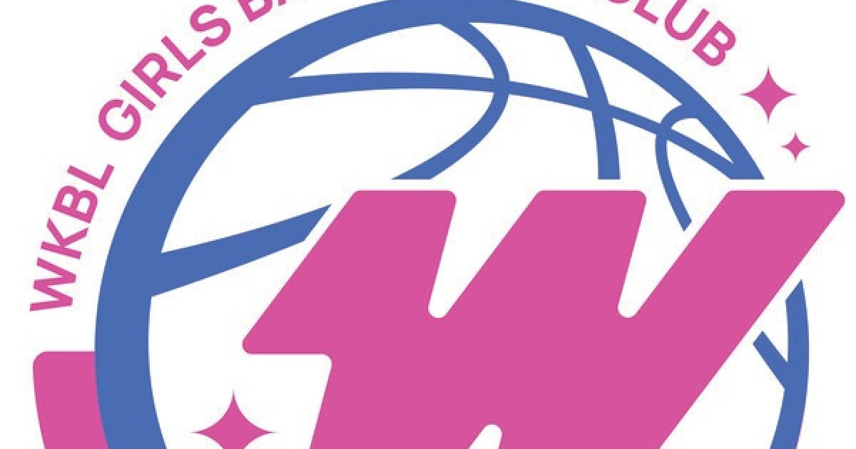 WKBL 유소녀 농구클럽 최강전, W-Champs 23일부터 이틀간 개최