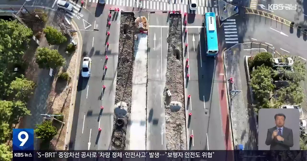 차로 막은 S-BRT 공사, 정체에 안전사고까지