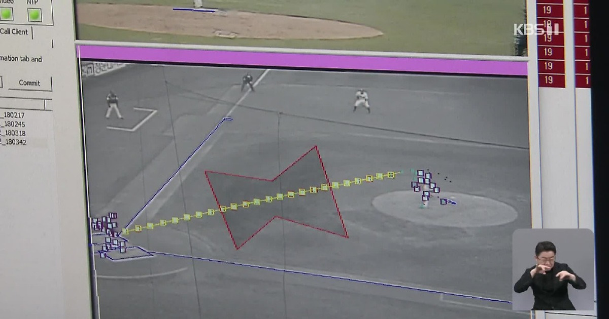 세계 최초 ‘AI 심판’ 시대 앞둔 KBO, 공감대 얻을 수 있을까
