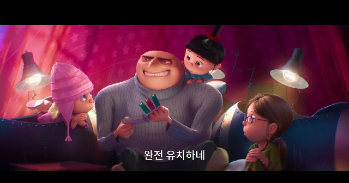 '인투 더 월드', 새로운 플라잉 어드벤처가 펼쳐진다