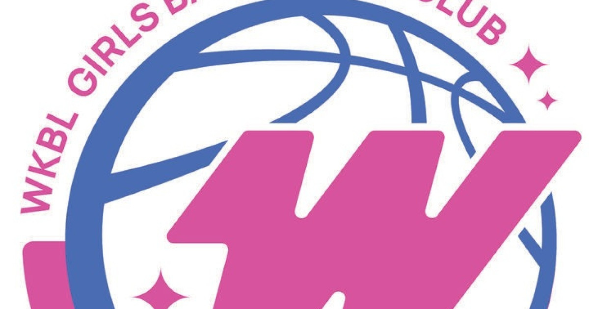 WKBL 유소녀 농구클럽 최강전 23~24일 개최