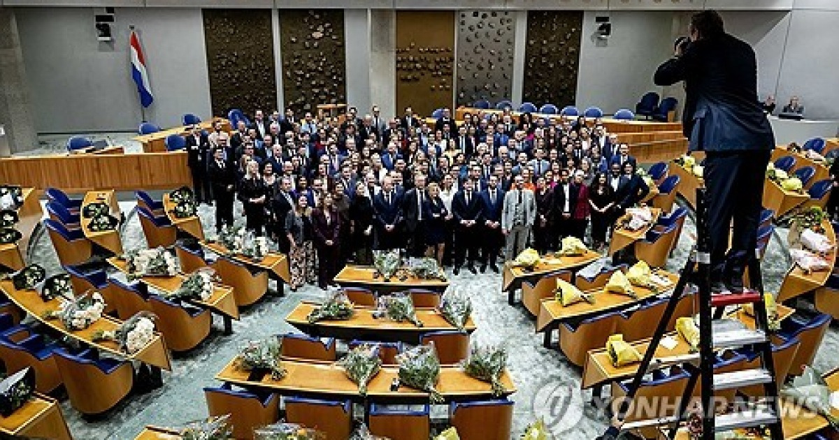 NETHERLANDS GOVERNMENT