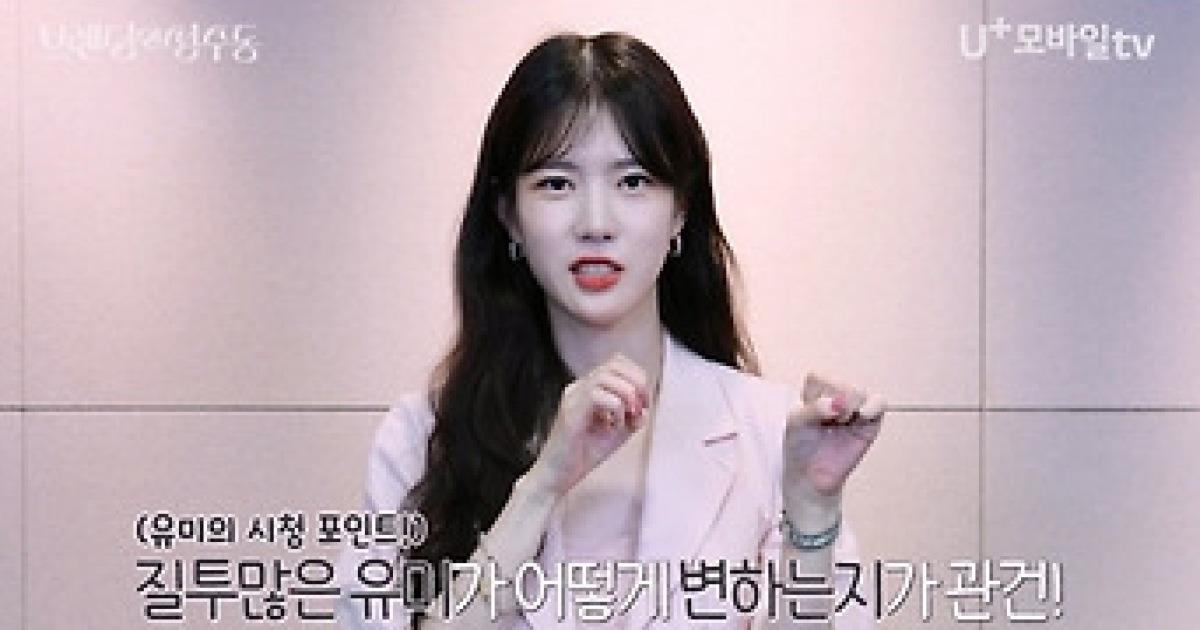 김지은·로몬 주연 드라마 브랜딩 인 성수동 내년 2월 공개