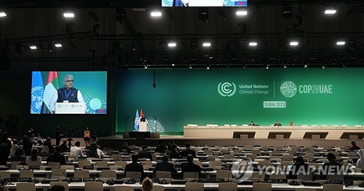 COP28 Climate Summit