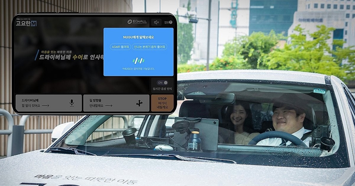 SKT, 2023 DJSI 월드지수 편입