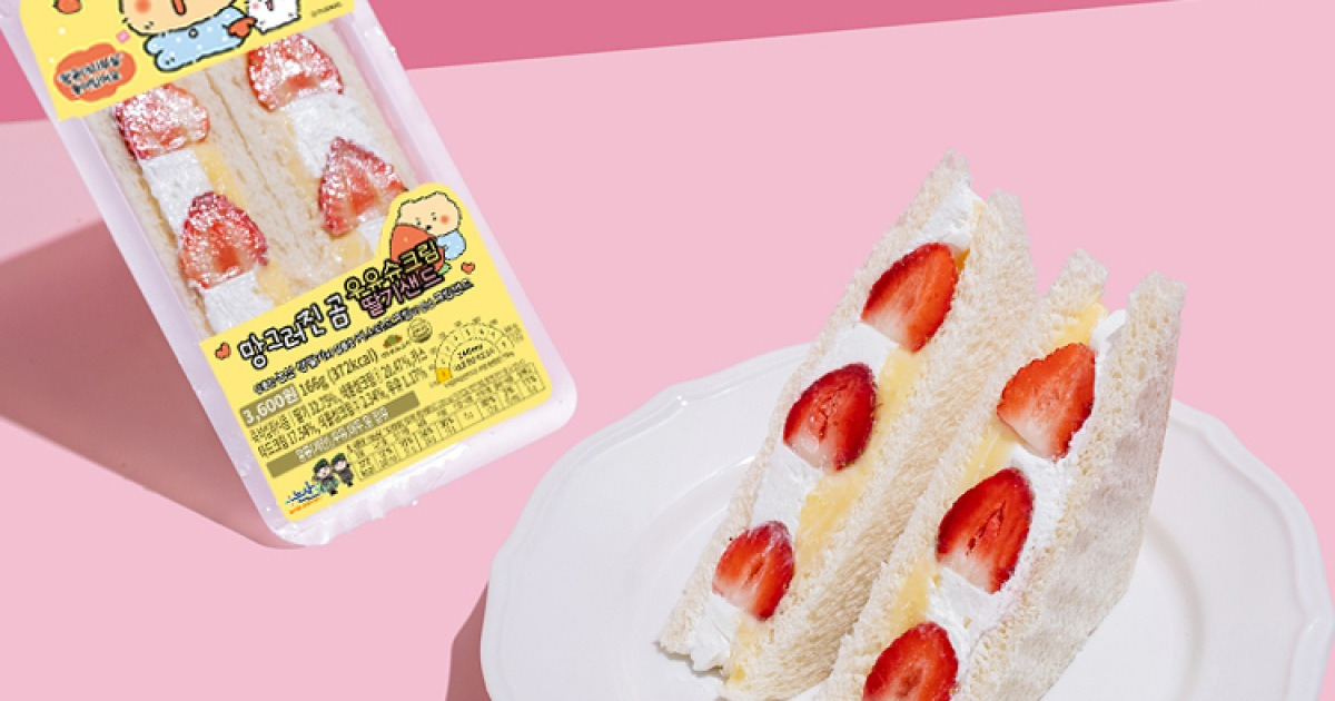CU '망그러진 곰 우유슈크림 딸기샌드' 전국에 풀렸다