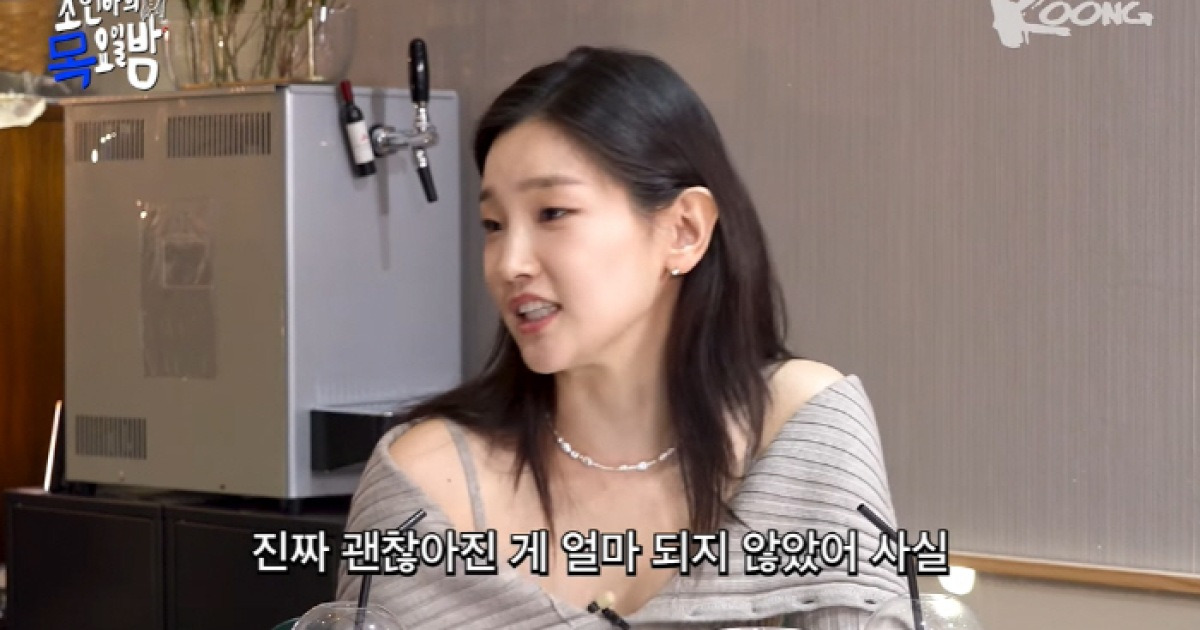 박소담 갑상선암 수술 후 목소리 안 나와 회복까지 8개월 걸렸다 목요일밤 [종합]