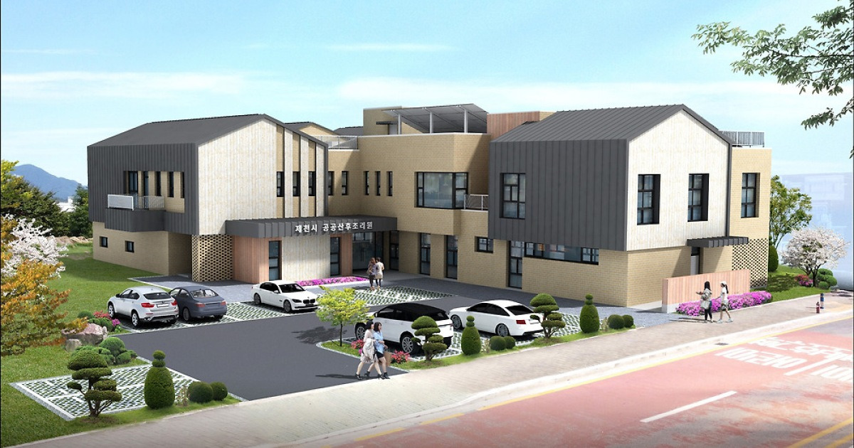 제천시, 충북 첫 공공산후조리원 건립 속도...2025년 상반기 개원