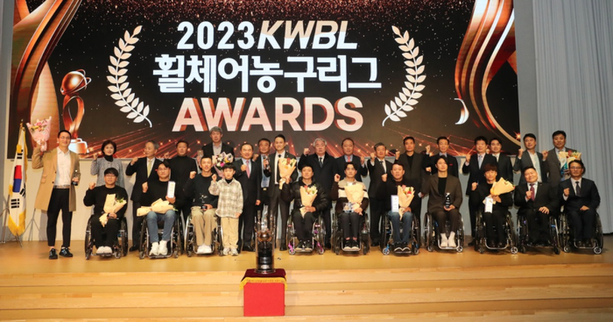 ‘조승현 MVP’ 2023 KWBL 휠체어농구리그 시상식 성료...“나날이 발전하고, 도전한다” [SS현장]