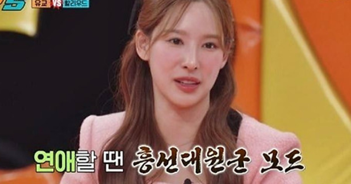 [TVis] 전현무 “내가 한국의 디카프리오.. 공개 연애 잘하는 사람NO” (강심장VS)