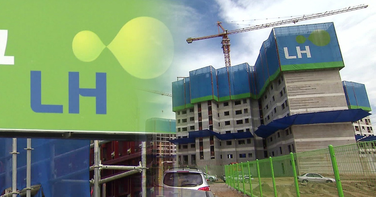 “공공주택 건설에 LH vs 민간 경쟁 도입” LH 혁신안 발표